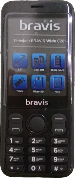 Мобильный телефон Bravis C281 Wide Dual Sim Black купить | ELMIR - цена, отзывы, характеристики
