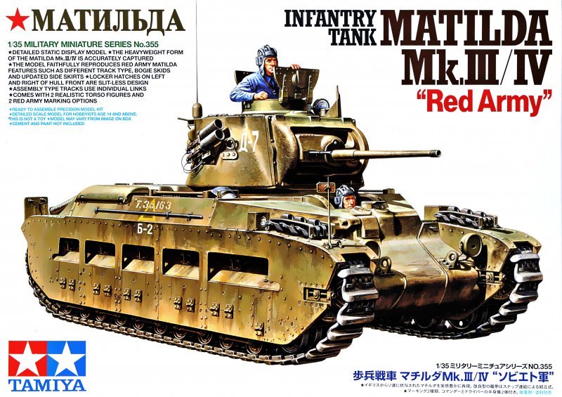 Модель Tamiya Танк Matilda MkIII/IV Красная Армия (TAM35355) купить ...