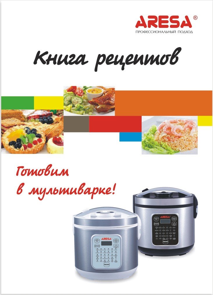Мультиварка Aresa AR-2005 купить | ELMIR - цена, отзывы, характеристики