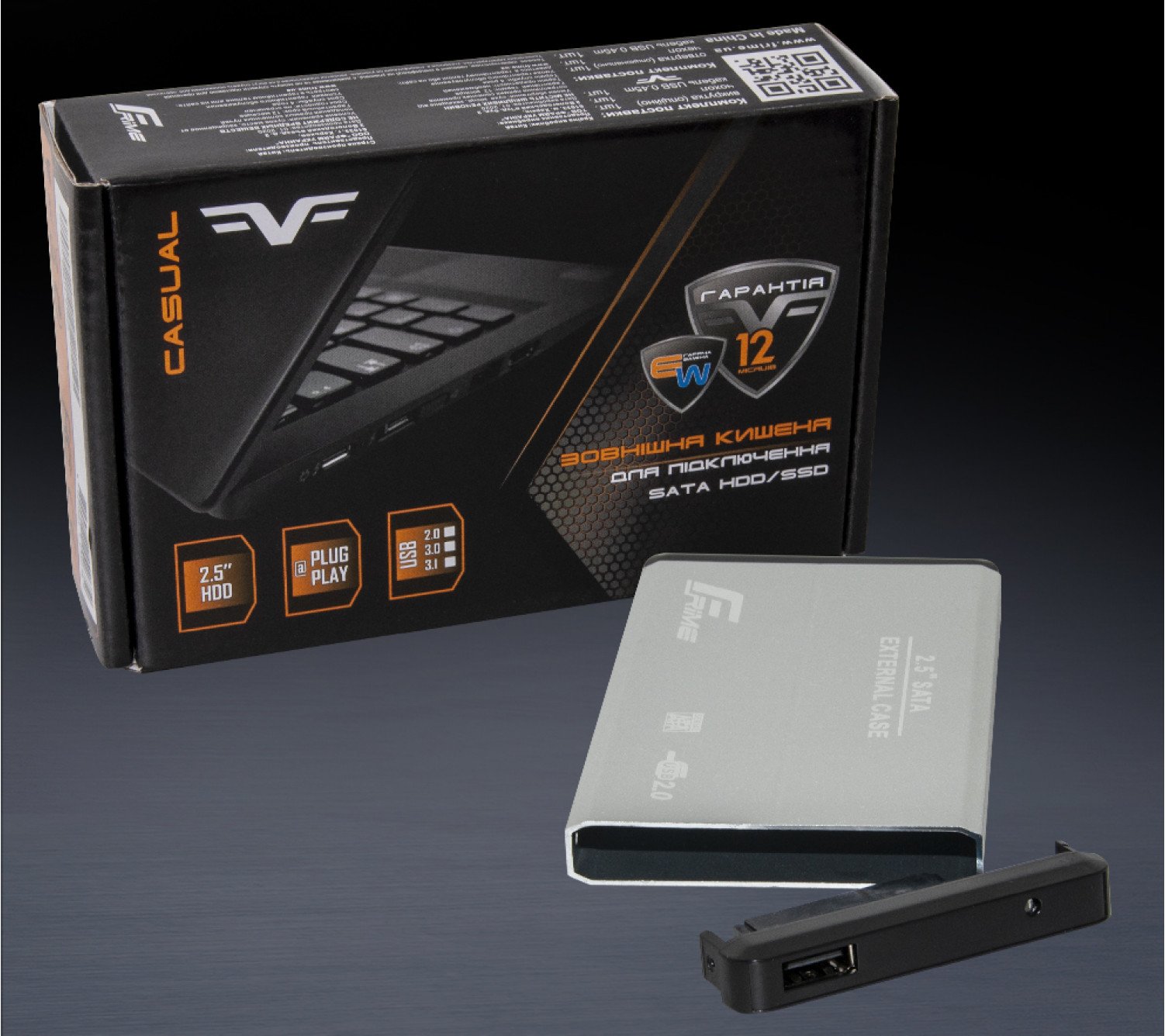 Карман для SSD/HDD 2.5" USB2.0 Frime Silver SATA (FHE21.25U20) купить ...