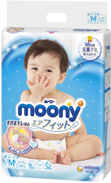 Подгузники детские Moony M 64 шт. купить | ELMIR - цена, отзывы ...