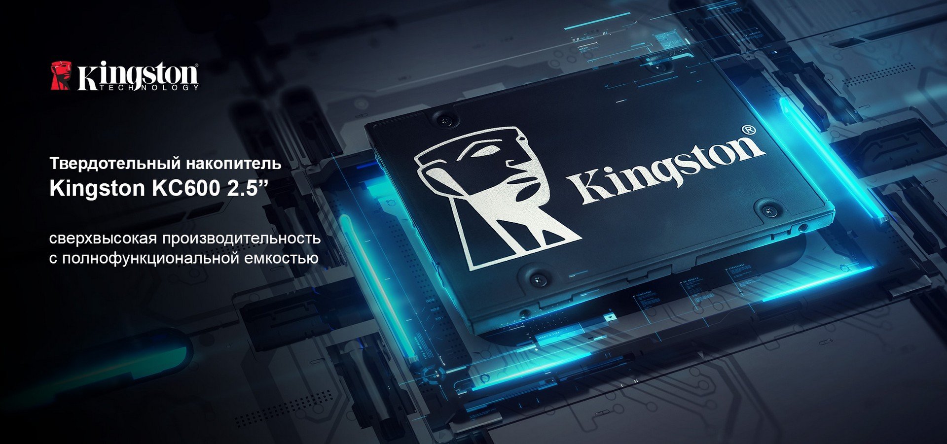 SSD-накопитель 2.5" SATA 512GB Kingston KC600 (SKC600/512G) купить ...