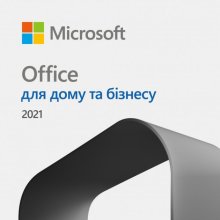 Microsoft Office - купить лицензию Майкрософт Офис в Киеве и Украине ...
