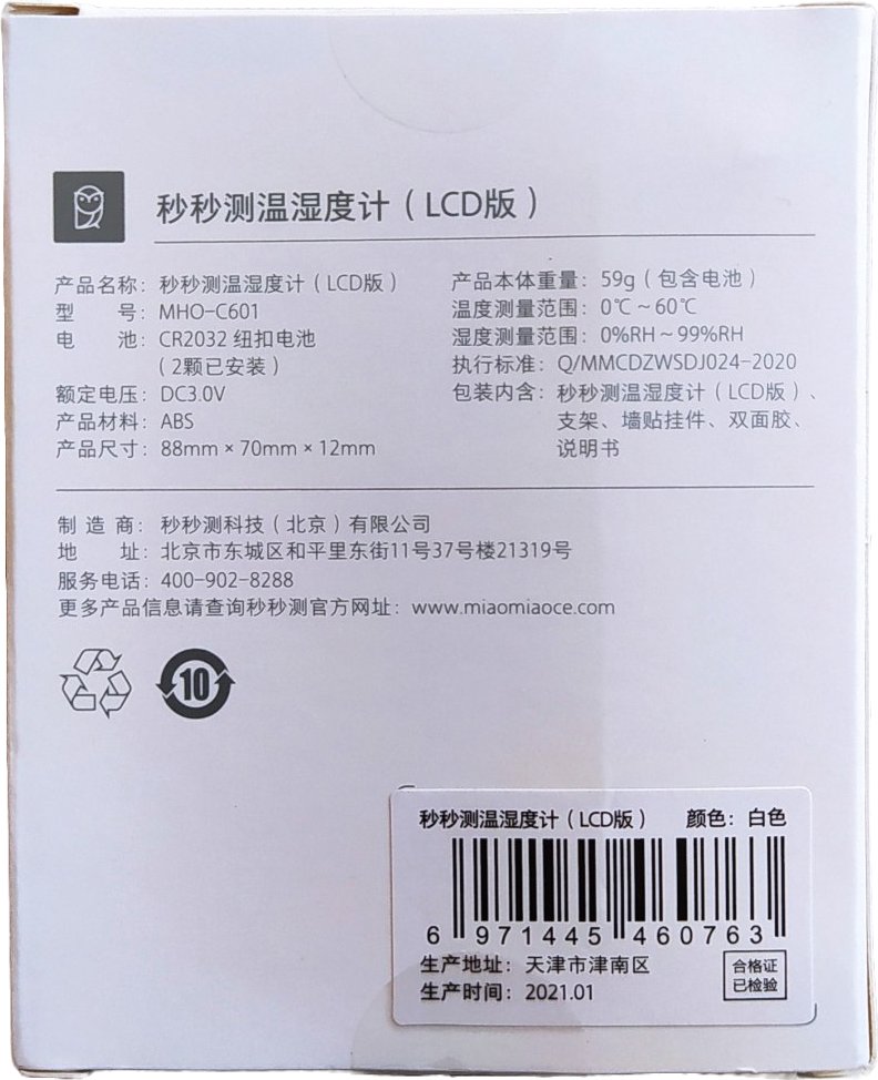 Термометр-гигрометр Xiaomi Miaomiaoce Thermohygrometer LCD (MHO-C601 ...