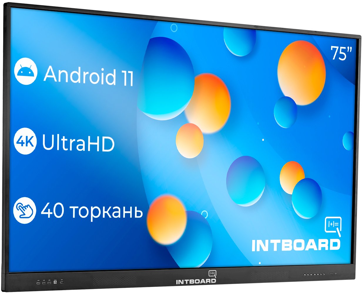 Интерактивная панель IntBoard GT75 Android 11 купить | ELMIR - цена, отзывы, характеристики