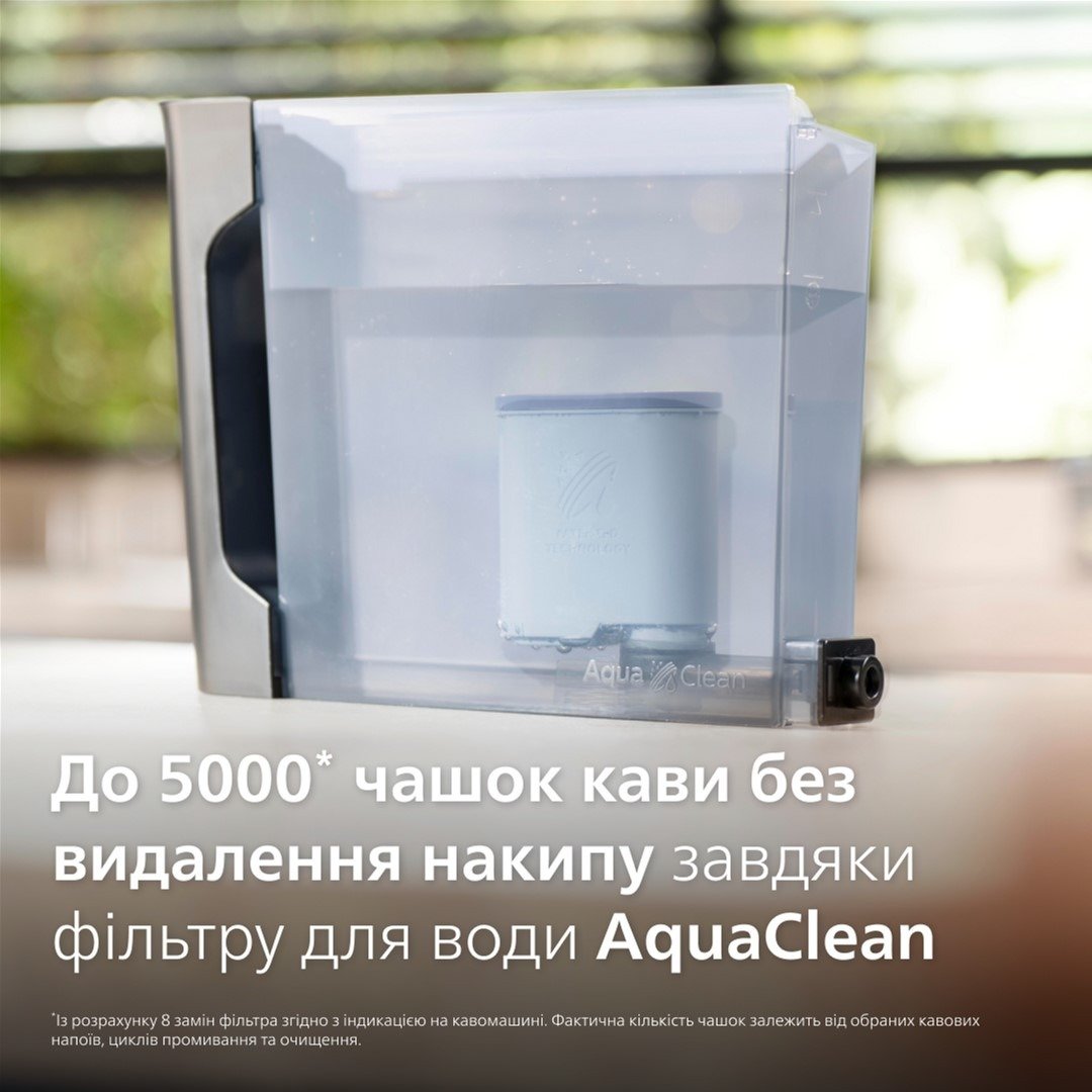 Кофемашина Philips EP3343/50 купить | ELMIR - цена, отзывы, характеристики