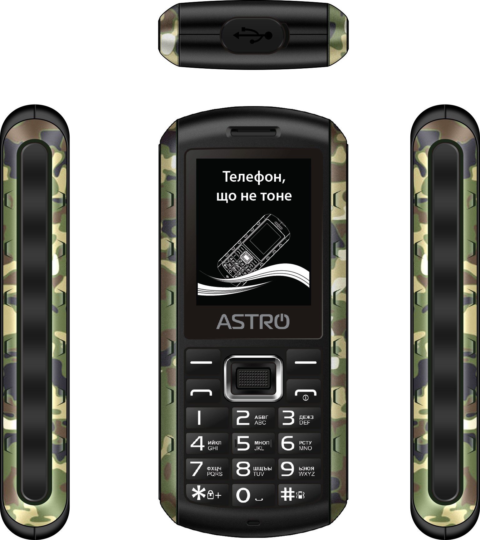 Мобильный телефон Astro A180 RX Camo купить | ELMIR - цена, отзывы ...