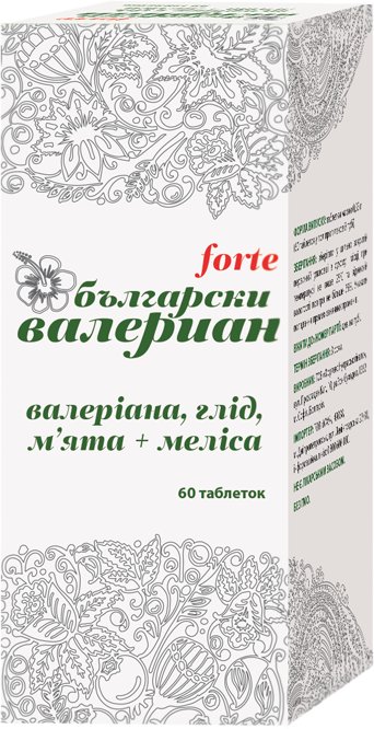 Болгарская валериана Forte 60 таблеток купить | ELMIR - цена, отзывы ...